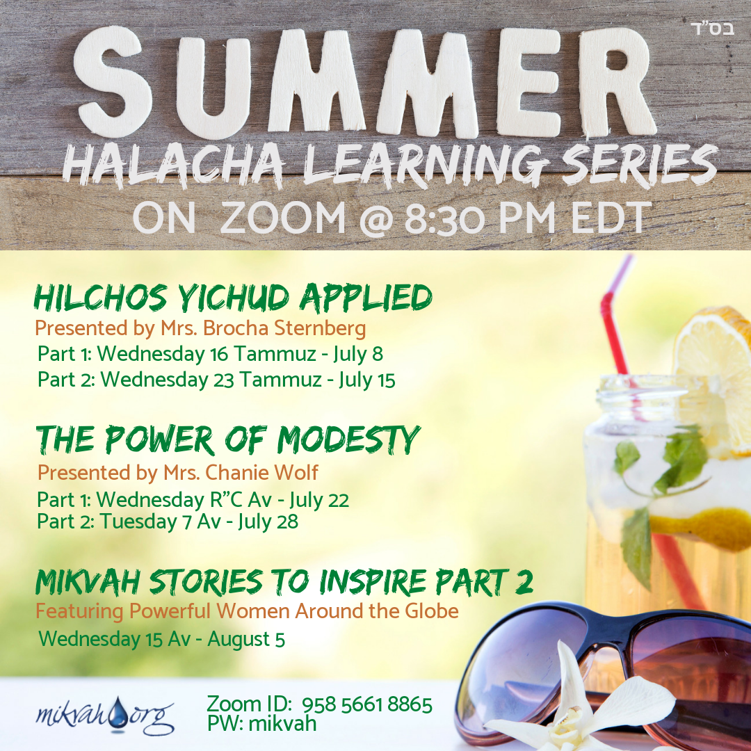 SUMMER HALACHA SERIES